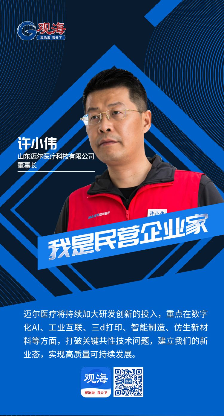 Xu Xiaowei: Digitization + 3D printing, shaping the "unique skill" of ...