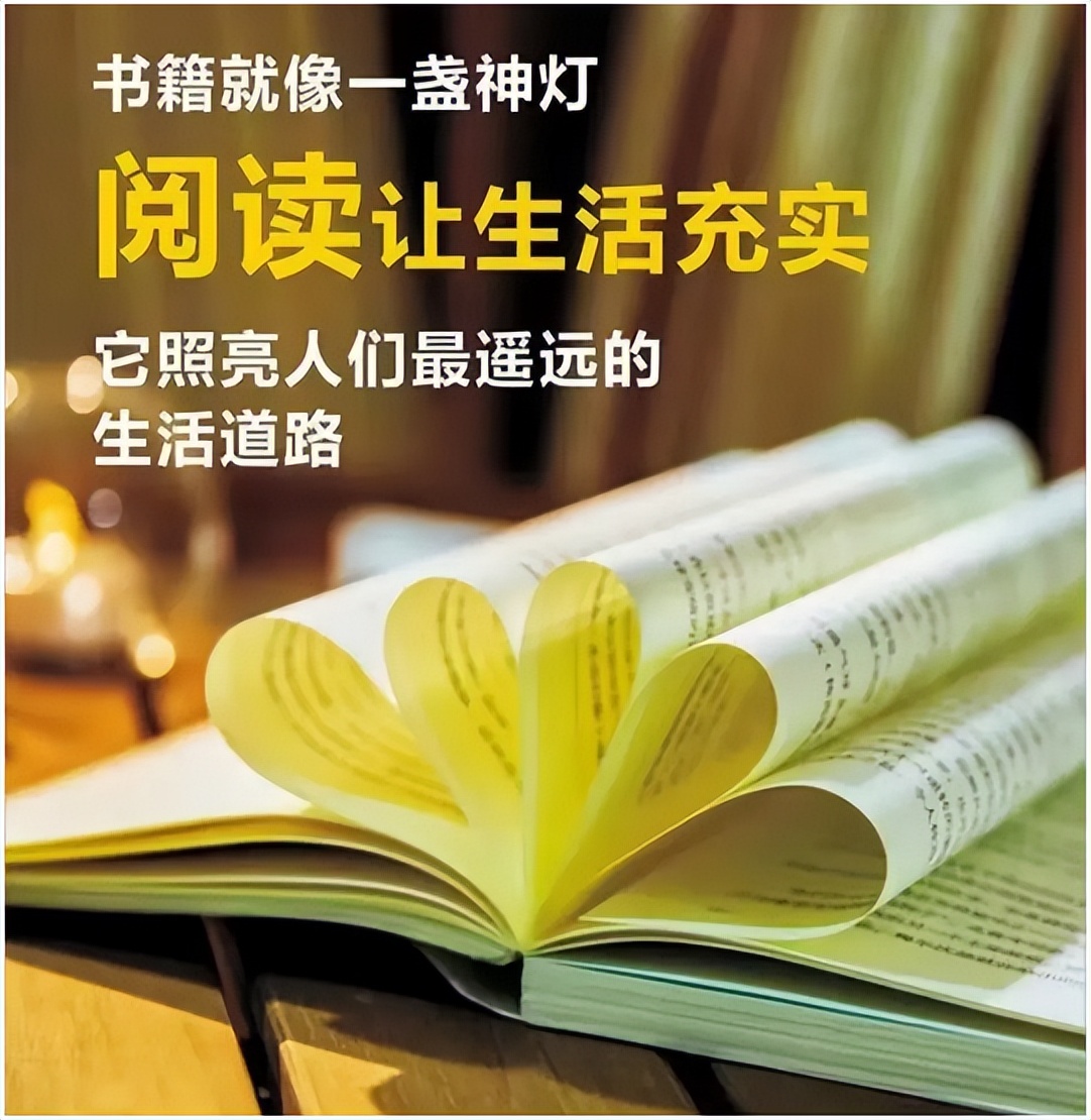 The Origin and Development of World Book Day - iMedia