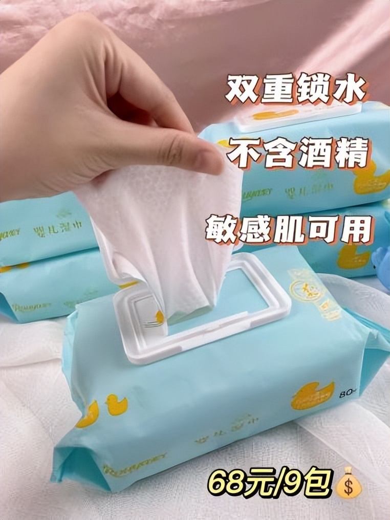 After coming into contact with Rouya baby wipes, it is really easy to clean this area! - iNEWS