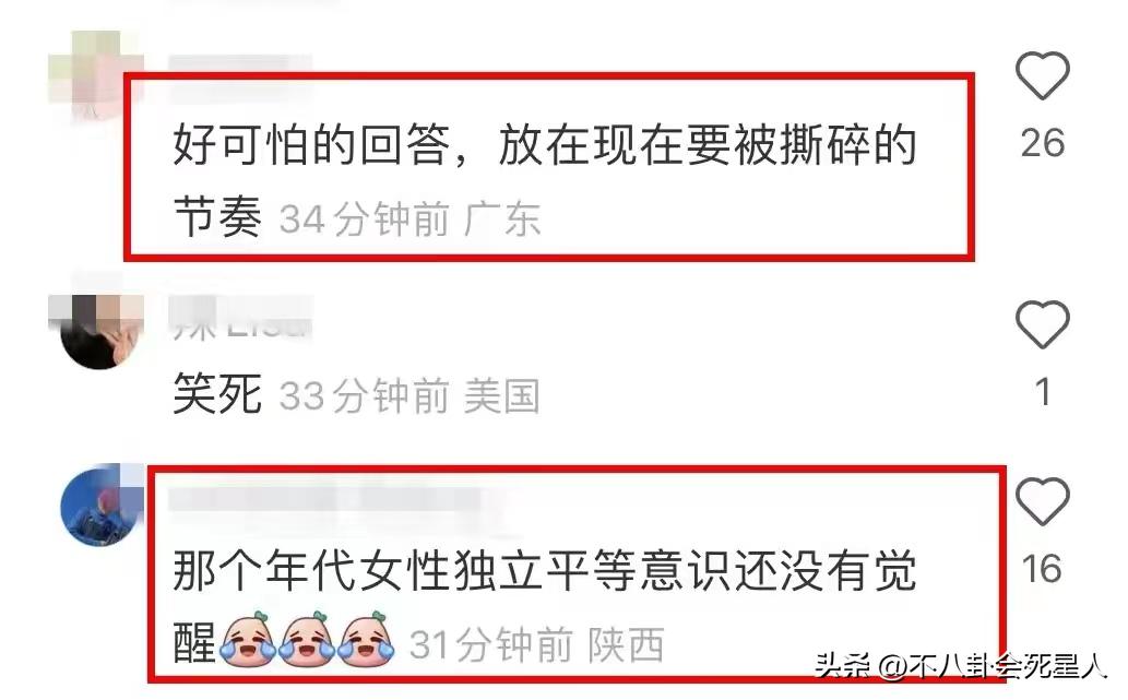 Hu Ge talks about Huaxin, Liu Lin talks about tolerance, and stars have ...