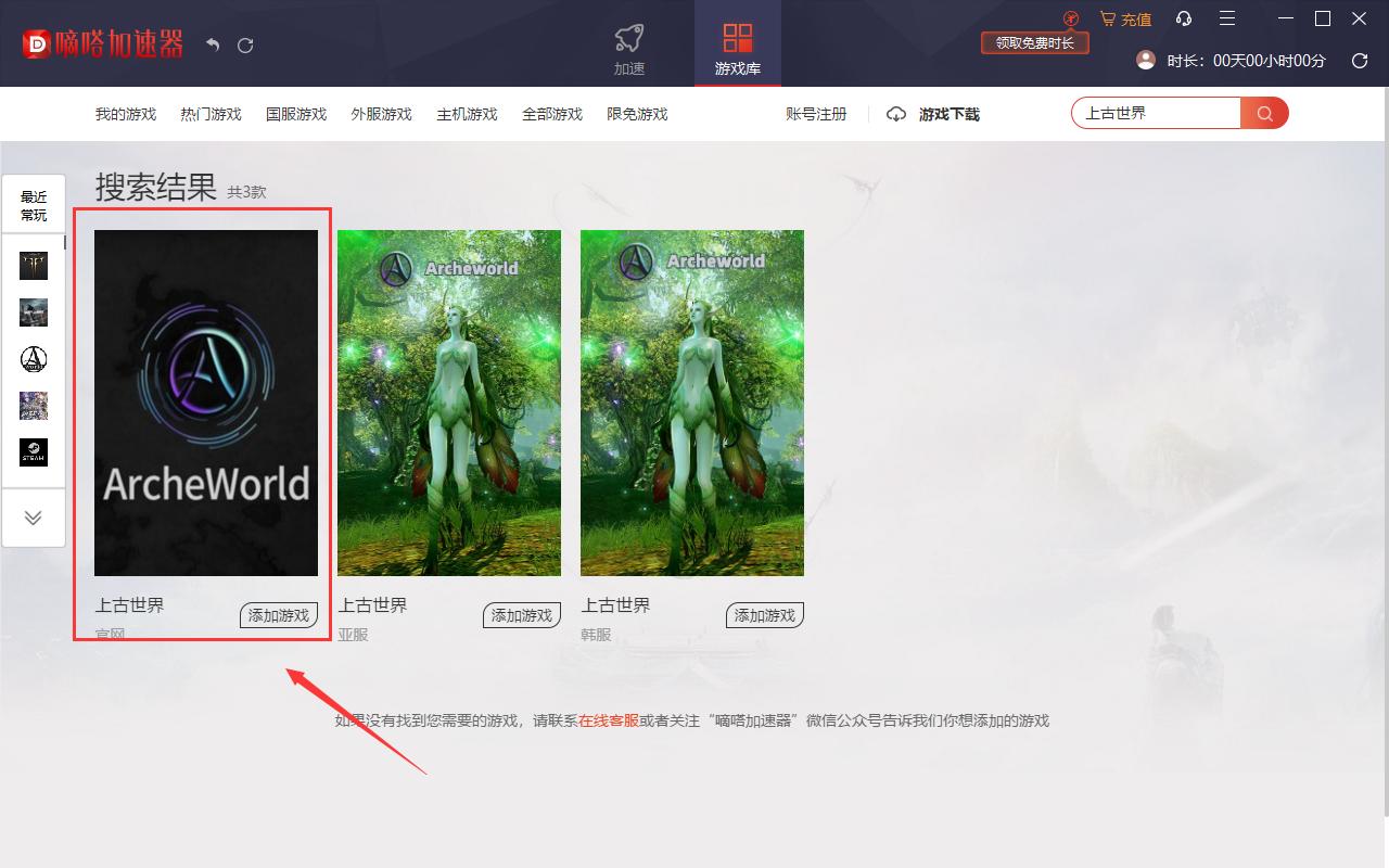The ancient world Archeworld public beta time, the official website can ...