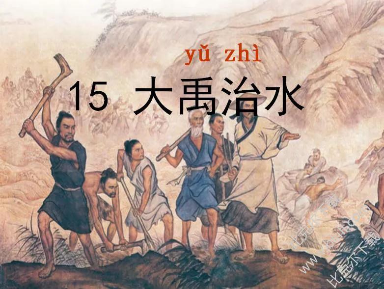 Dayu's Flood Control - iNEWS