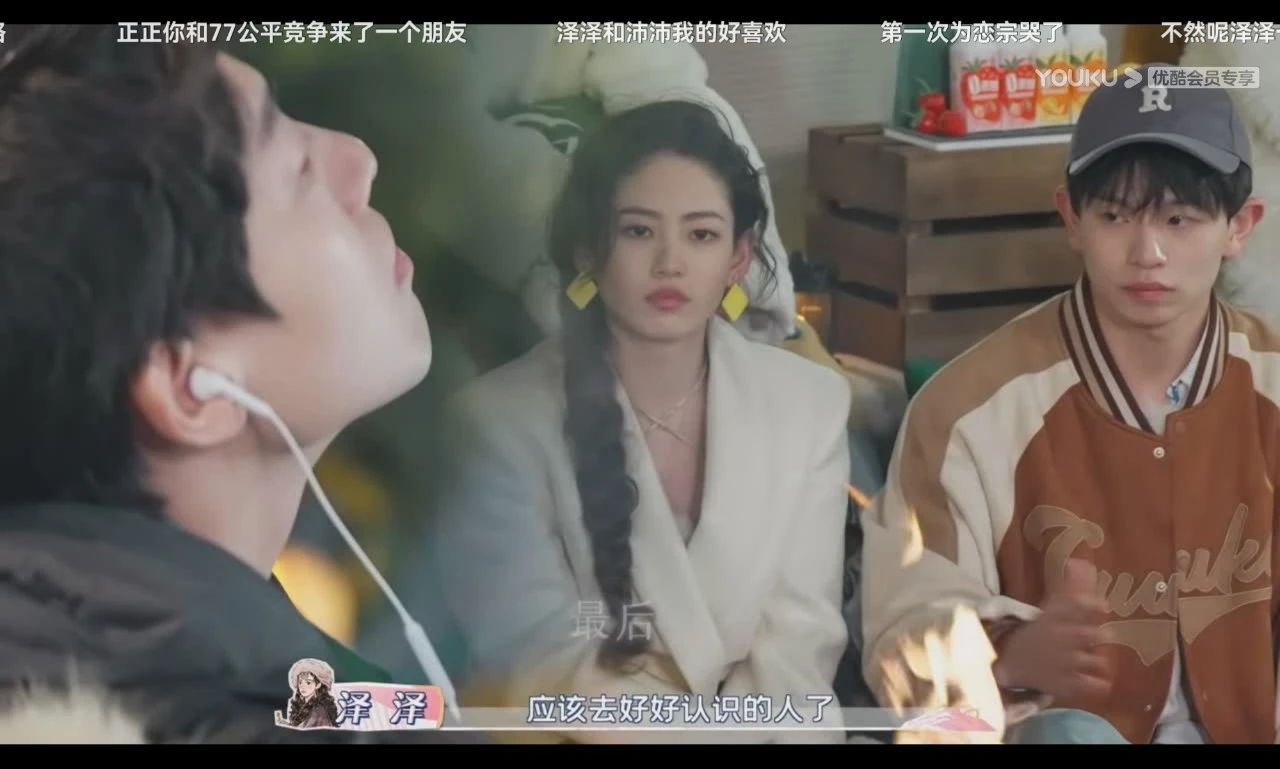 Pounding 3: The guest group connected, Zhang Zhang was scolded for "split personality", and ...