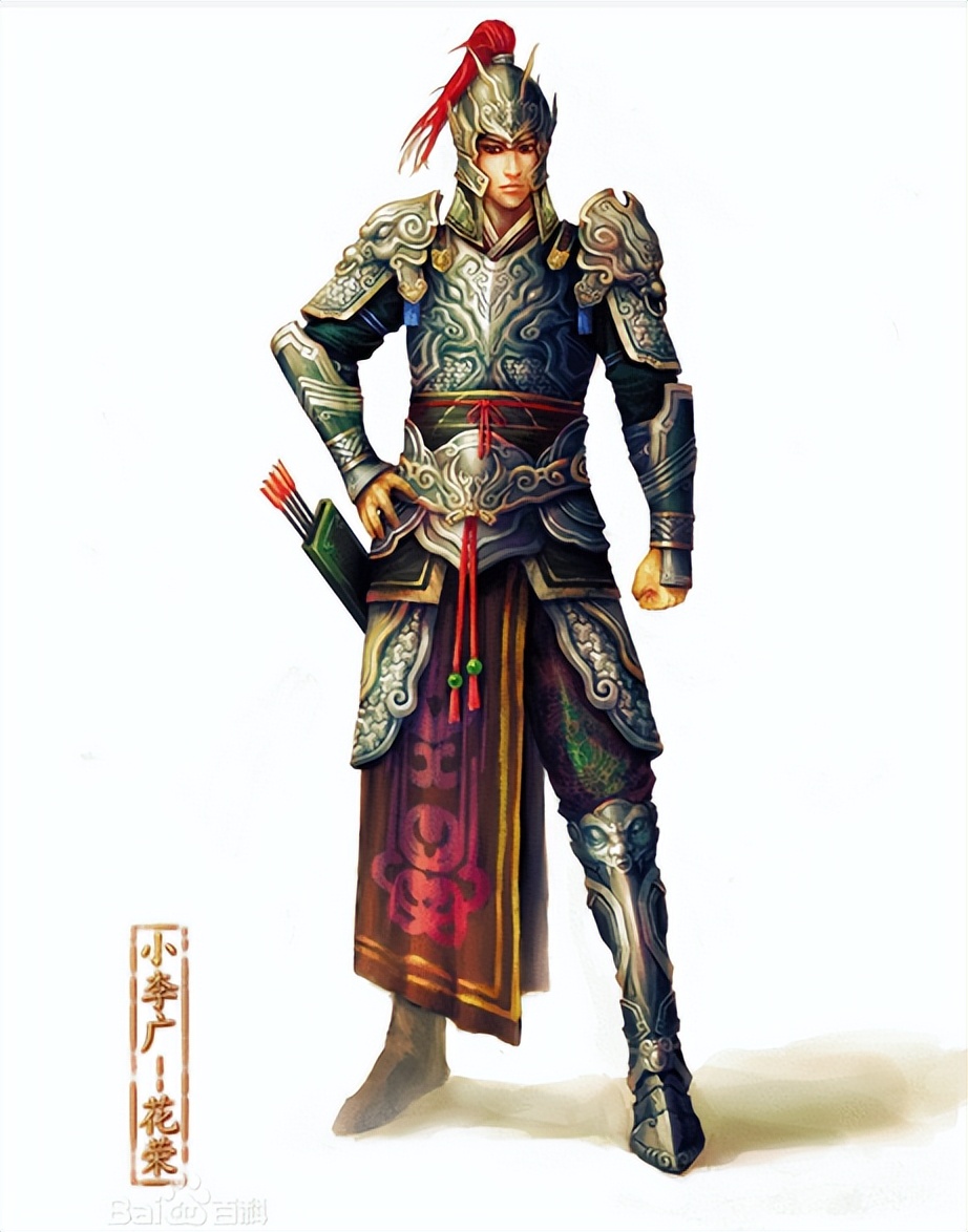 Tian Ying Xing-Xiao Li Guang - iNEWS