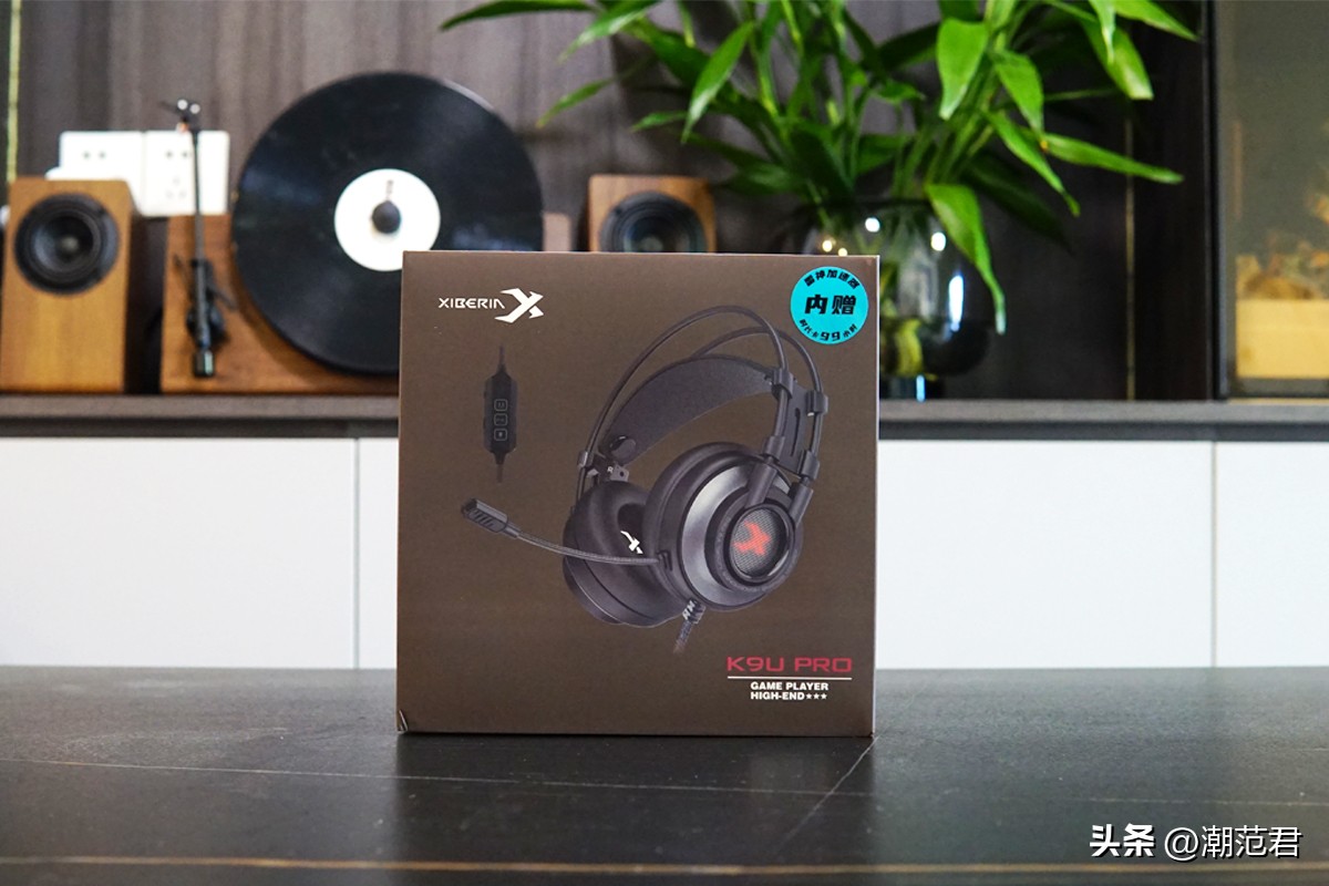 The leader of the hundred-yuan gaming headset, Siberia K9U Pro gaming ...