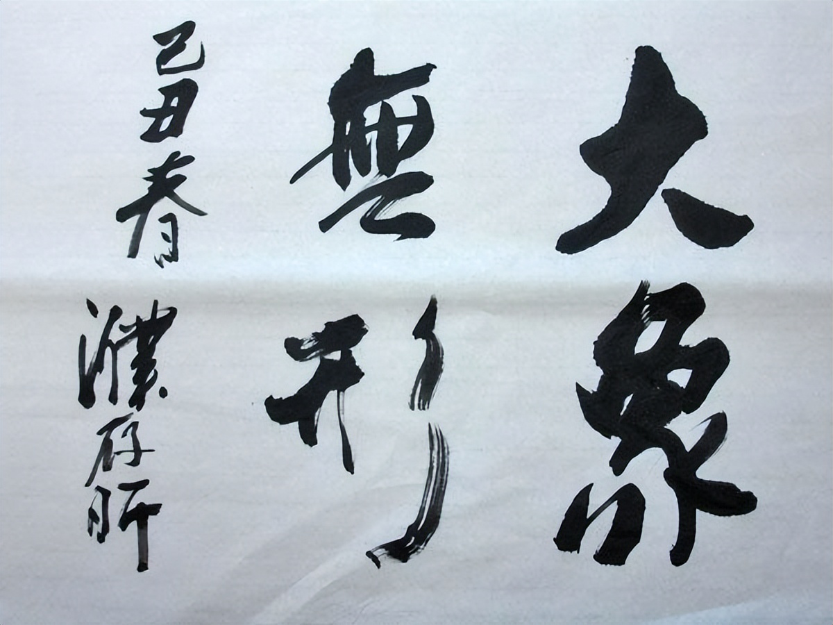 Pu Cunxin is a hidden master of calligraphy. His works are vigorous and ...