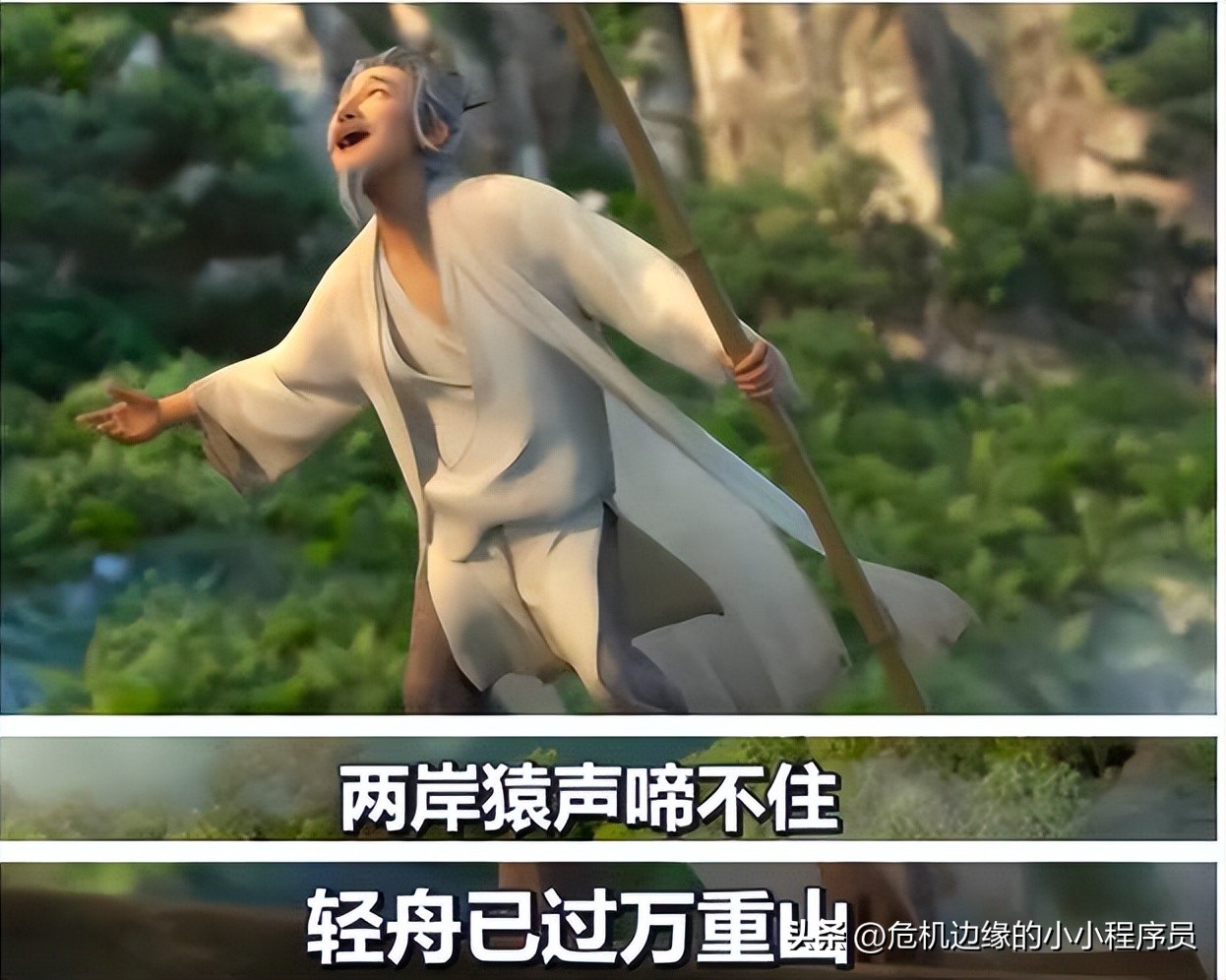 "Thirty Thousand Miles of Chang'an" dreams back to the Tang Dynasty ...