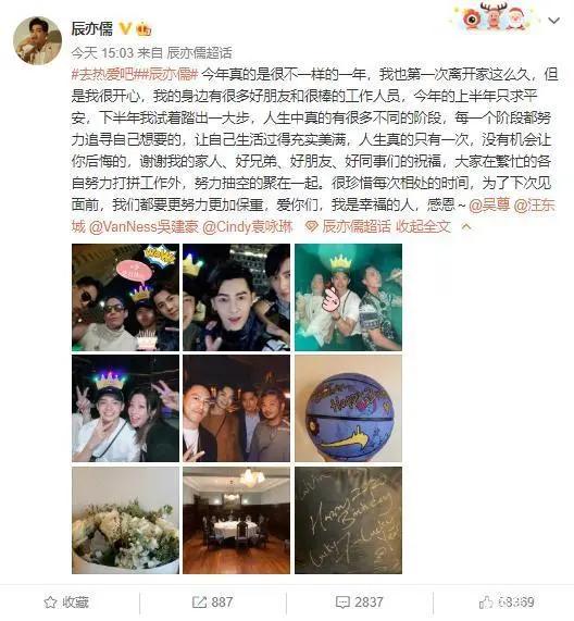 Calvin Chen's 40th birthday party, Fahrenheit members reunited to bring ...