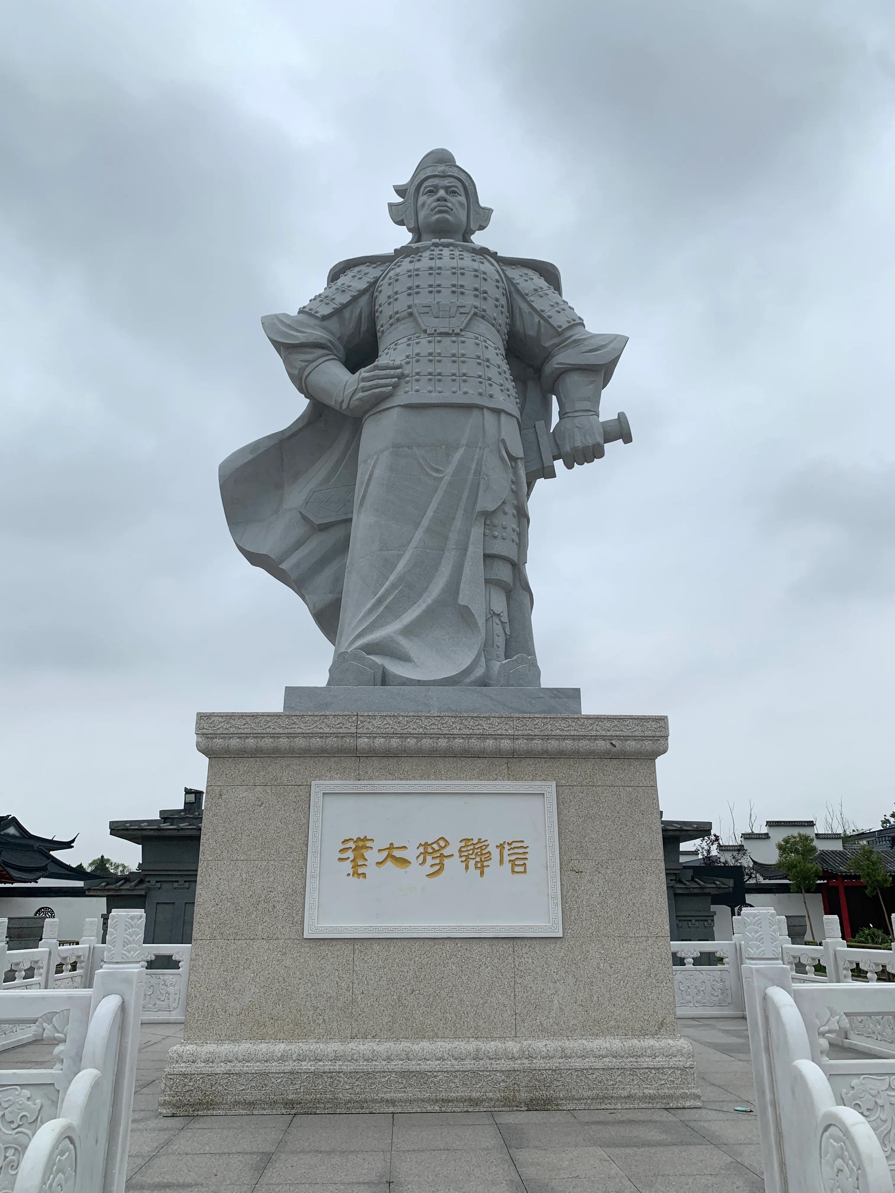 In front of General Han Xin - iMedia