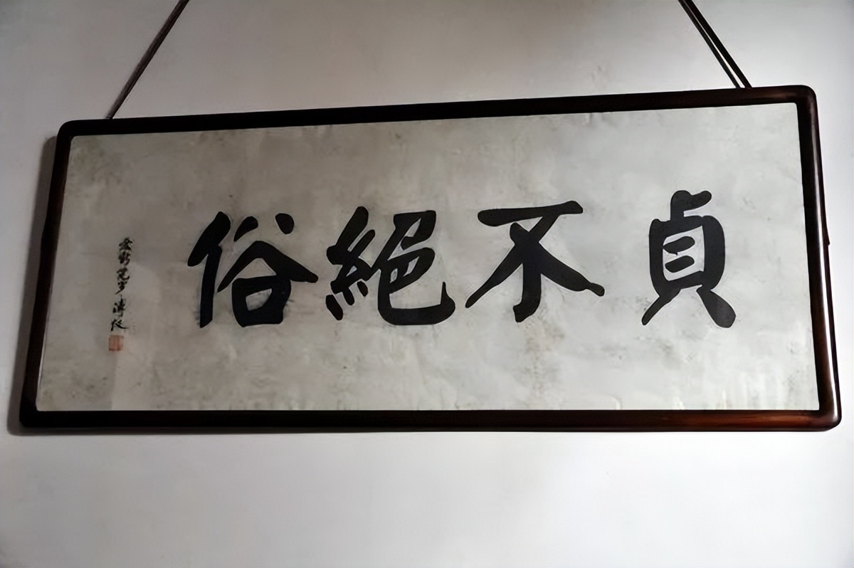 From emperor to citizen, calligraphy witnesses Puyi's life - iNEWS