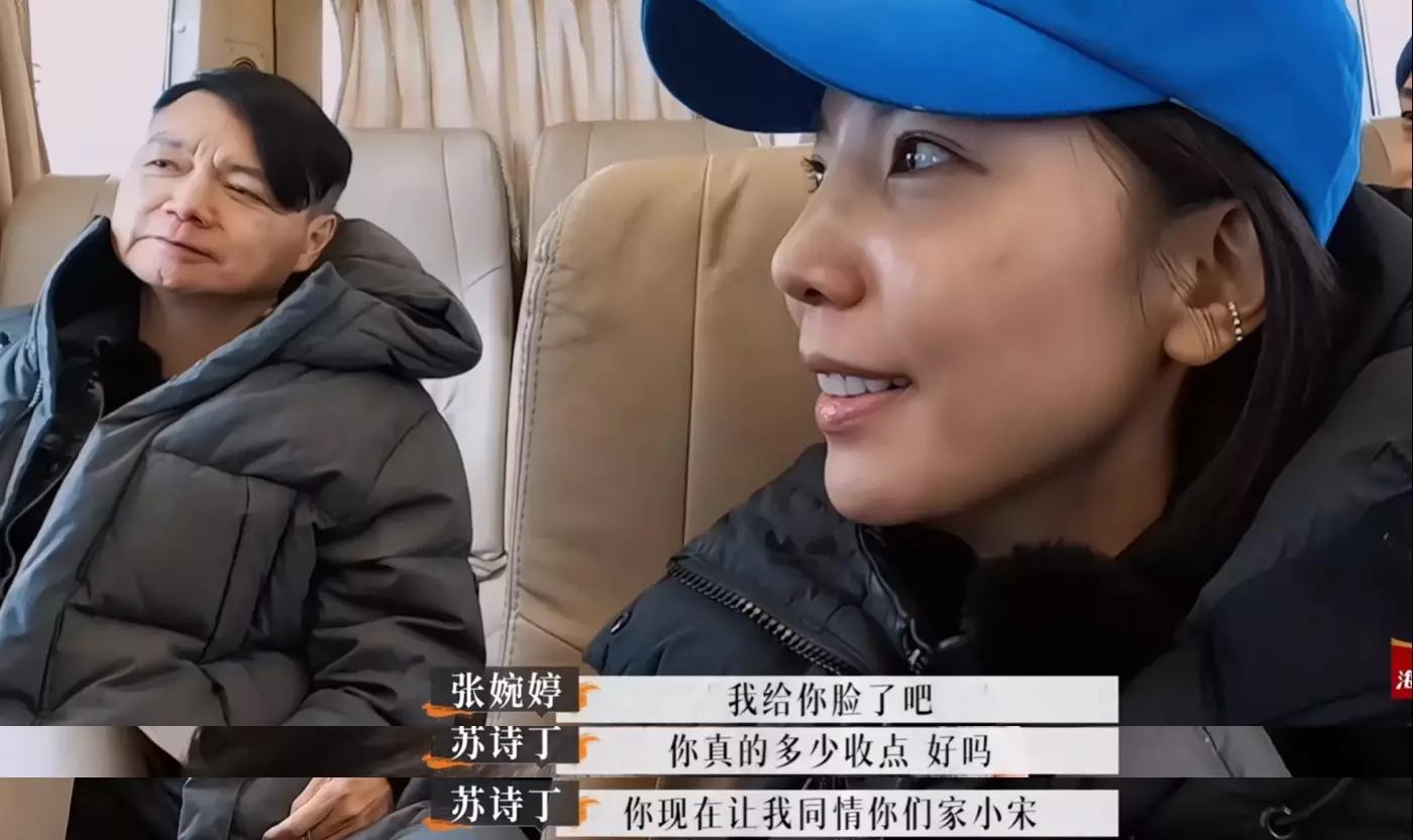 Too suffocating, Zhang Wanting's desire to control Song Ningfeng made Hu Yanbin and Yi Lijing ...