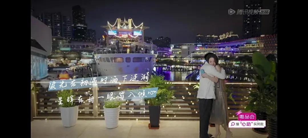 Who did Chen Siming fall in love with after breaking up with Fang ...