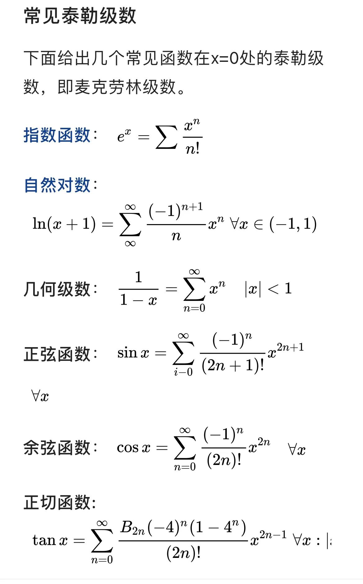 He is one of the legendary figures in the history of mathematics, known ...