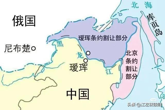 Why is it said that the "Aigun Treaty" is the world's largest ...