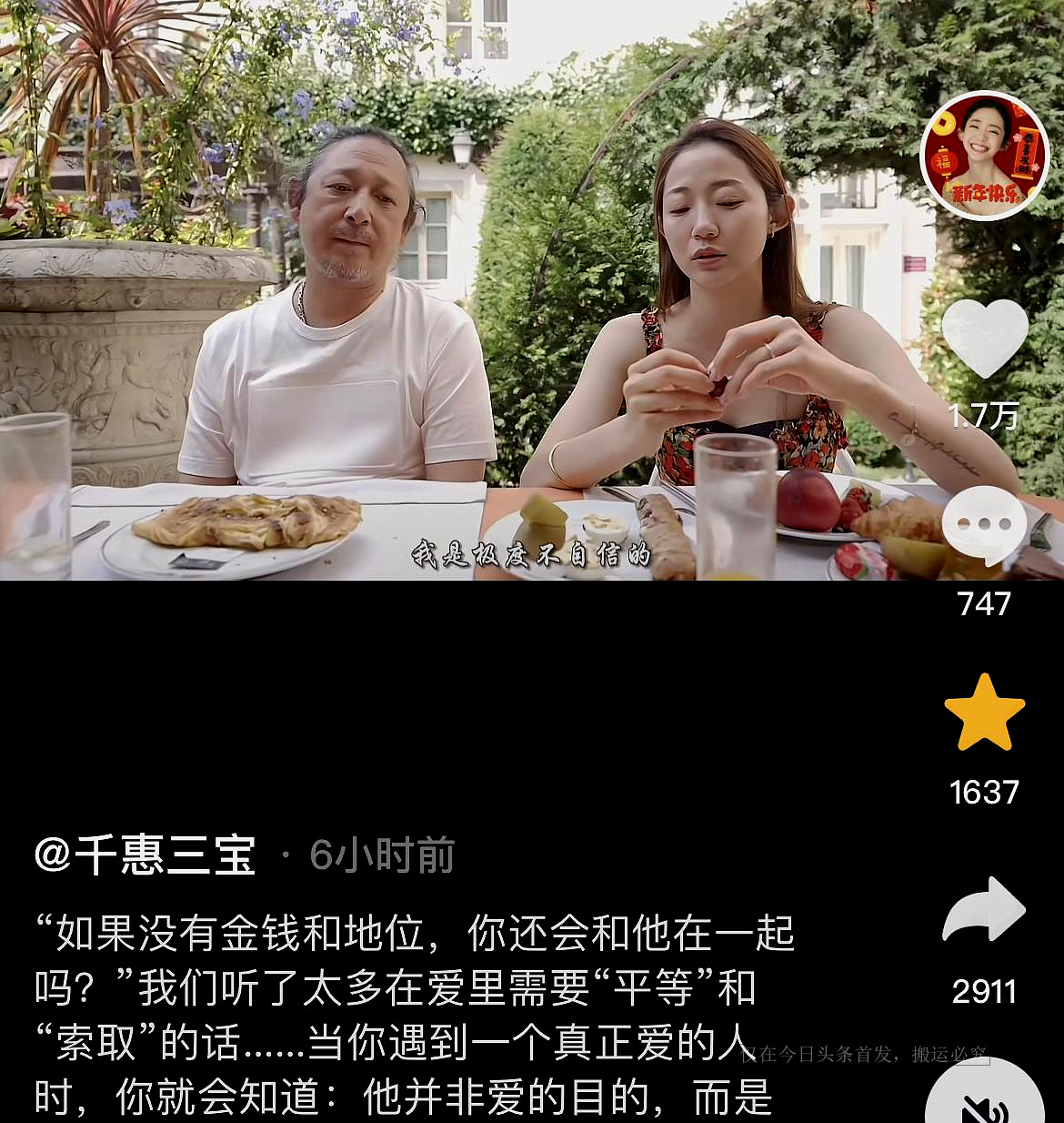 Sambo revealed that he and his 25-year-old wife are still renting a ...