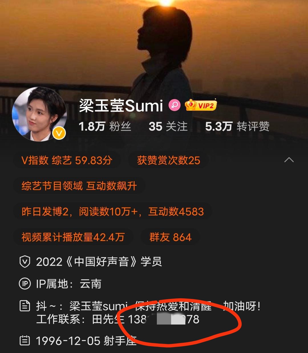 Liang Yuying has signed a contract with Mengxiang Qiangyin. It seems ...