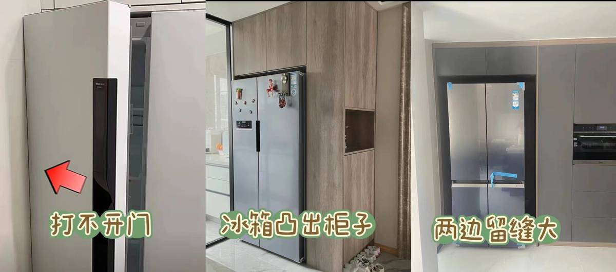 There are so many "Raypin" built-in refrigerators, how can we get off ...