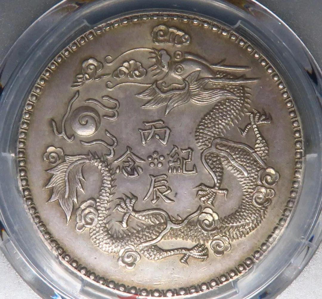 What are the coins of the Hongxian era - iNEWS