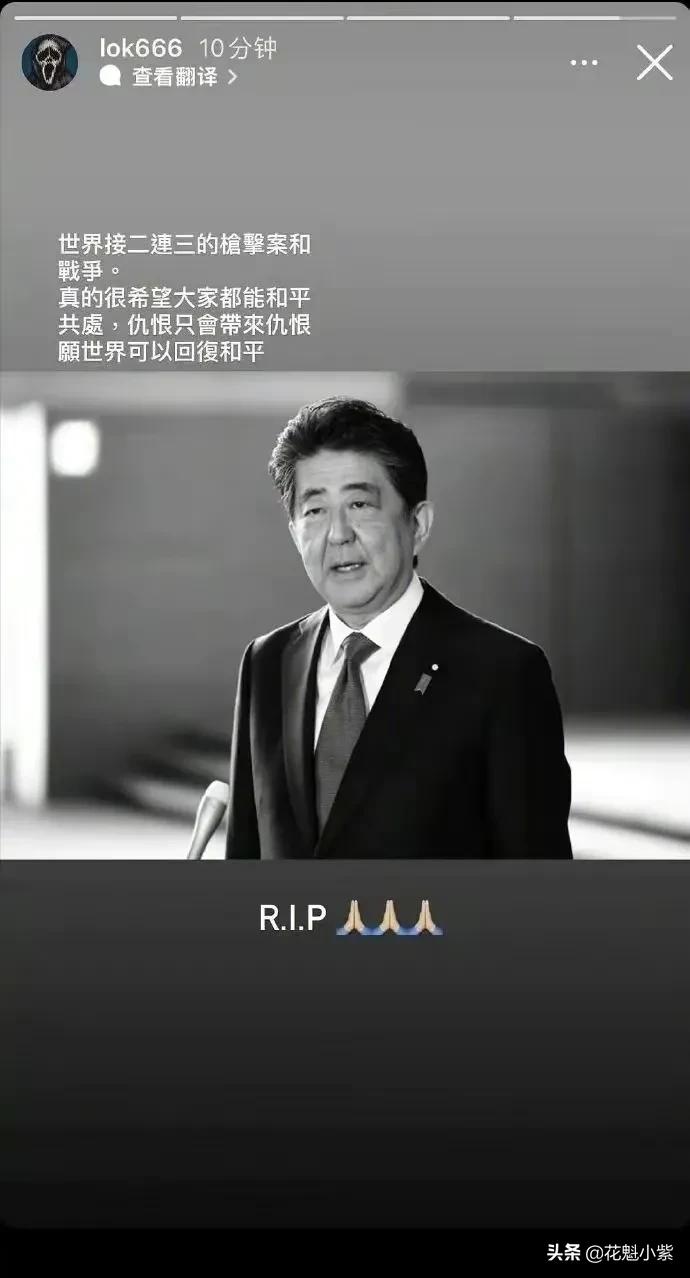 Why do some celebrities mourn Abe, do they want to gain popularity?Was ...