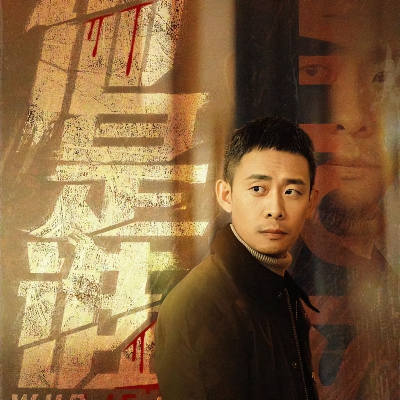 "Who is He" Zhang Yi's prototype: Zhang Guoxiao and Liu Haiping have ...