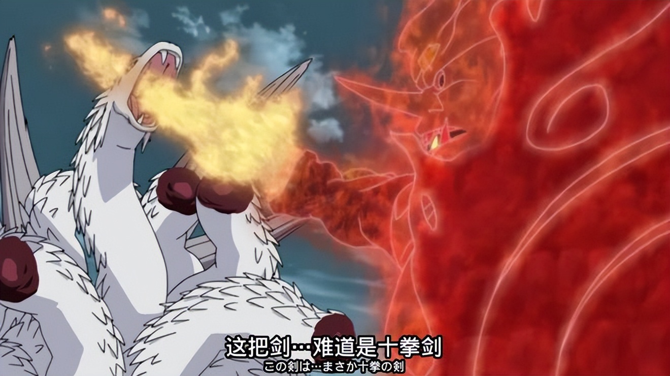 How many mythical artifacts are there on Uchiha Itachi in "Naruto ...