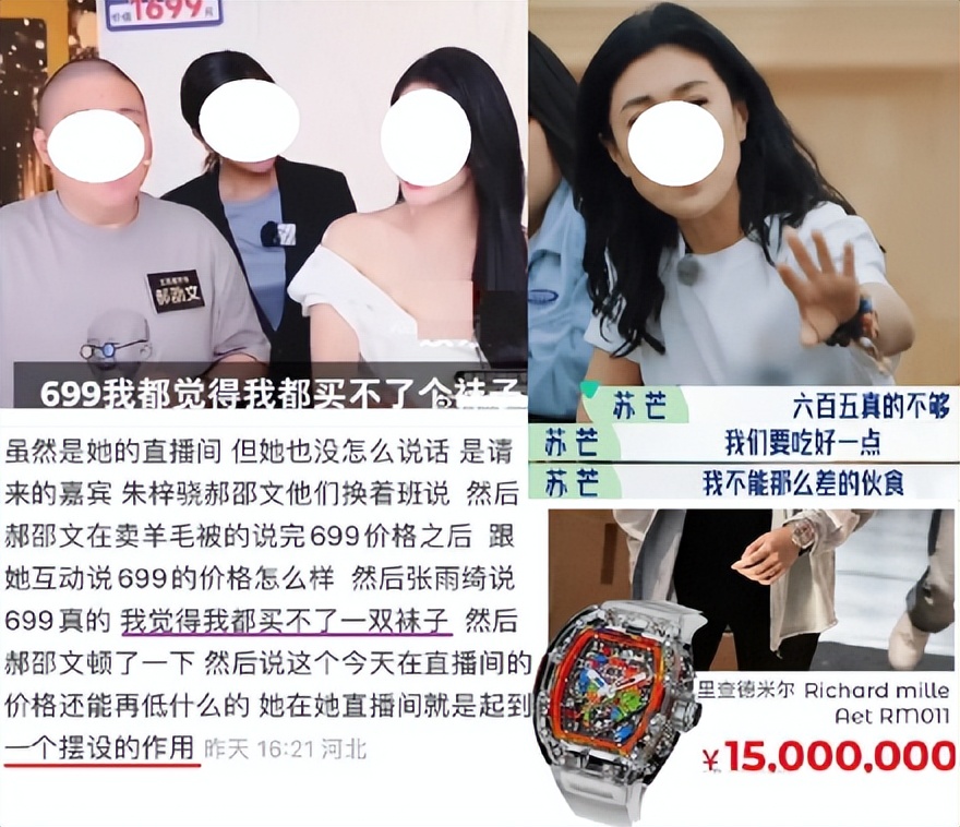Zhang Yuqi's "Sock Gate" incident ignited hot searches! I urgently ...