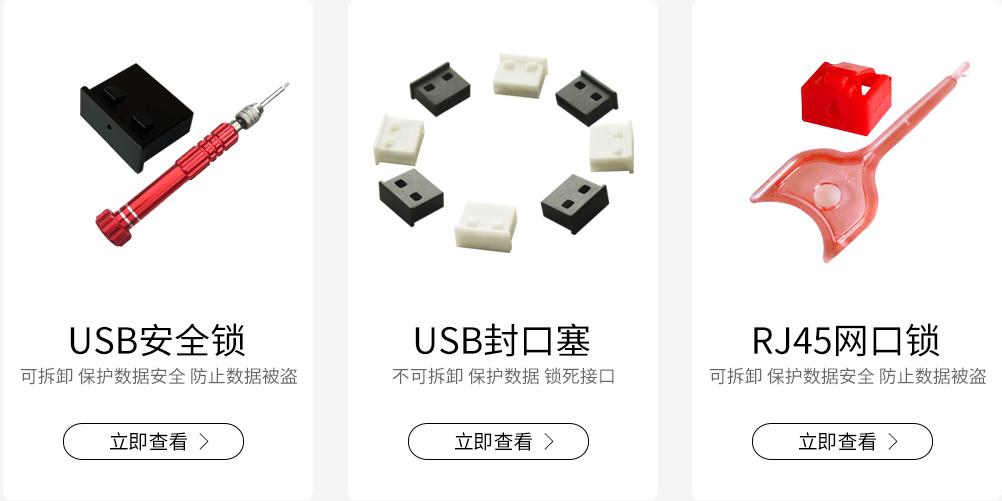 Introduction to Computer Security Plug - iNEWS