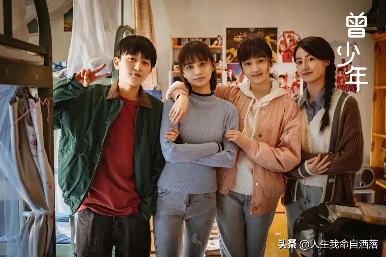 "Zeng Juvenile" May you and I once be young and always be young - iNEWS