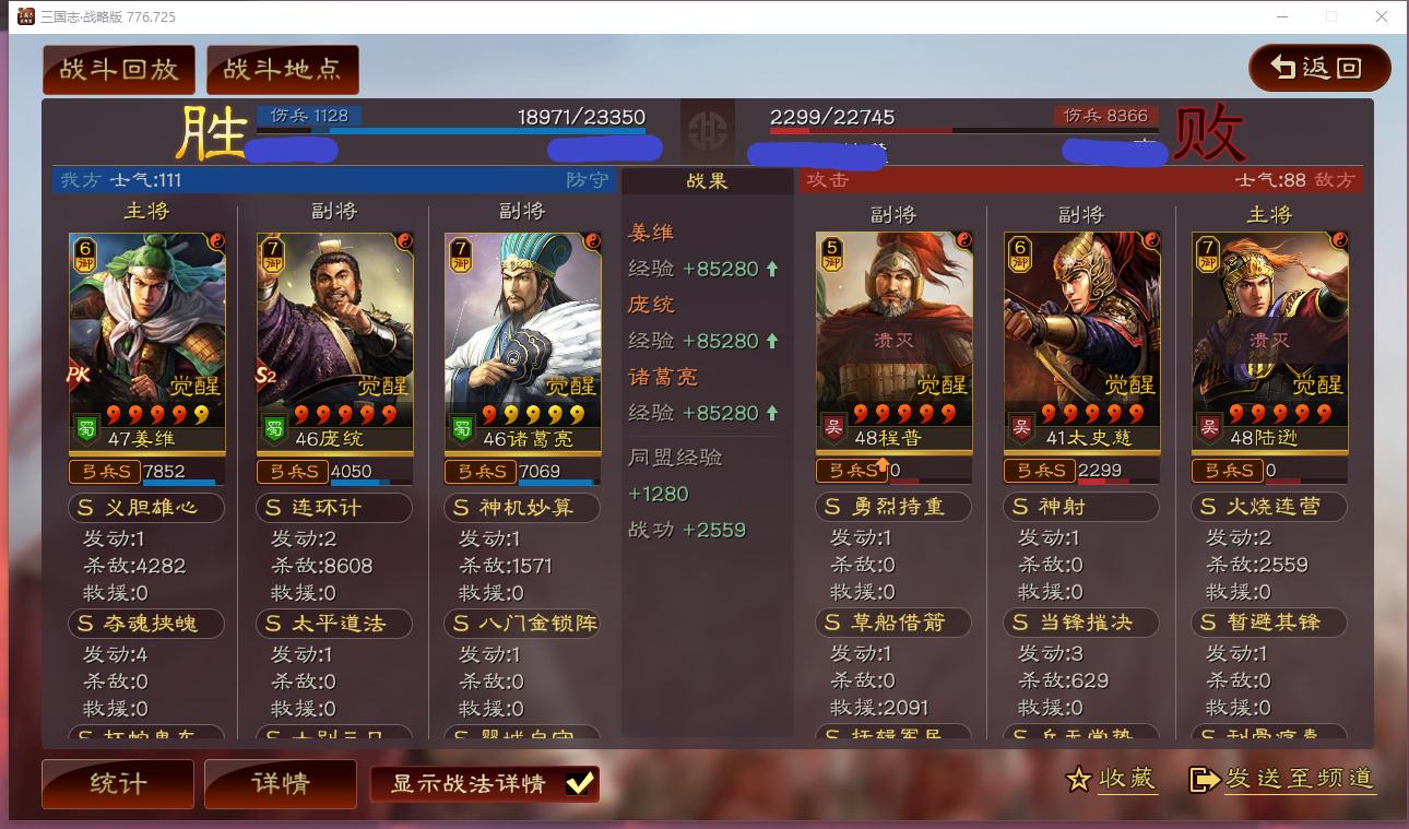 Three Kingdoms Strategy Edition - Shu Kingdom's Kylin Bow You Can Wear ...