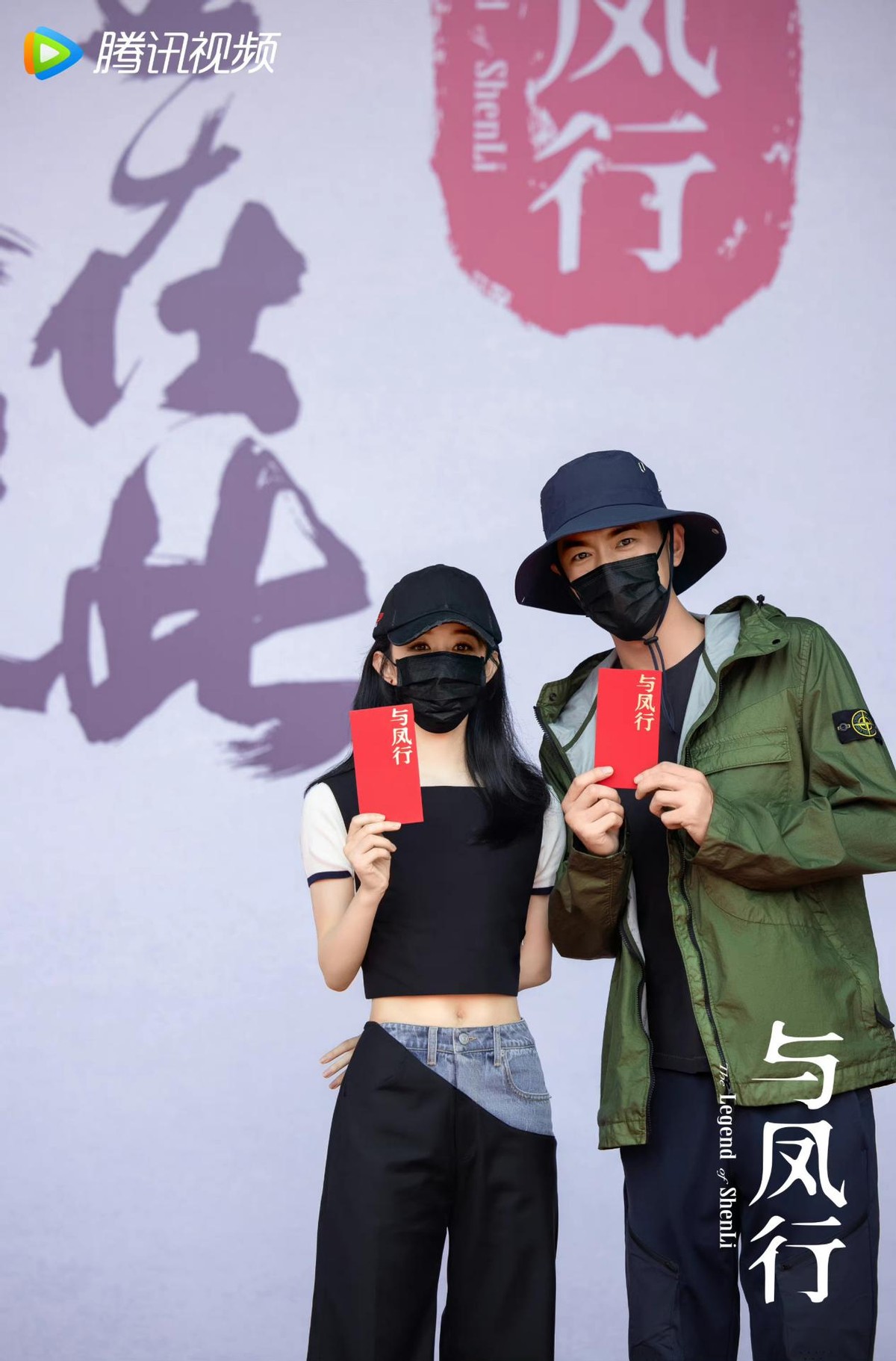 cry! The script repo of Lin Gengxin and Zhao Liying's "A Journey with ...