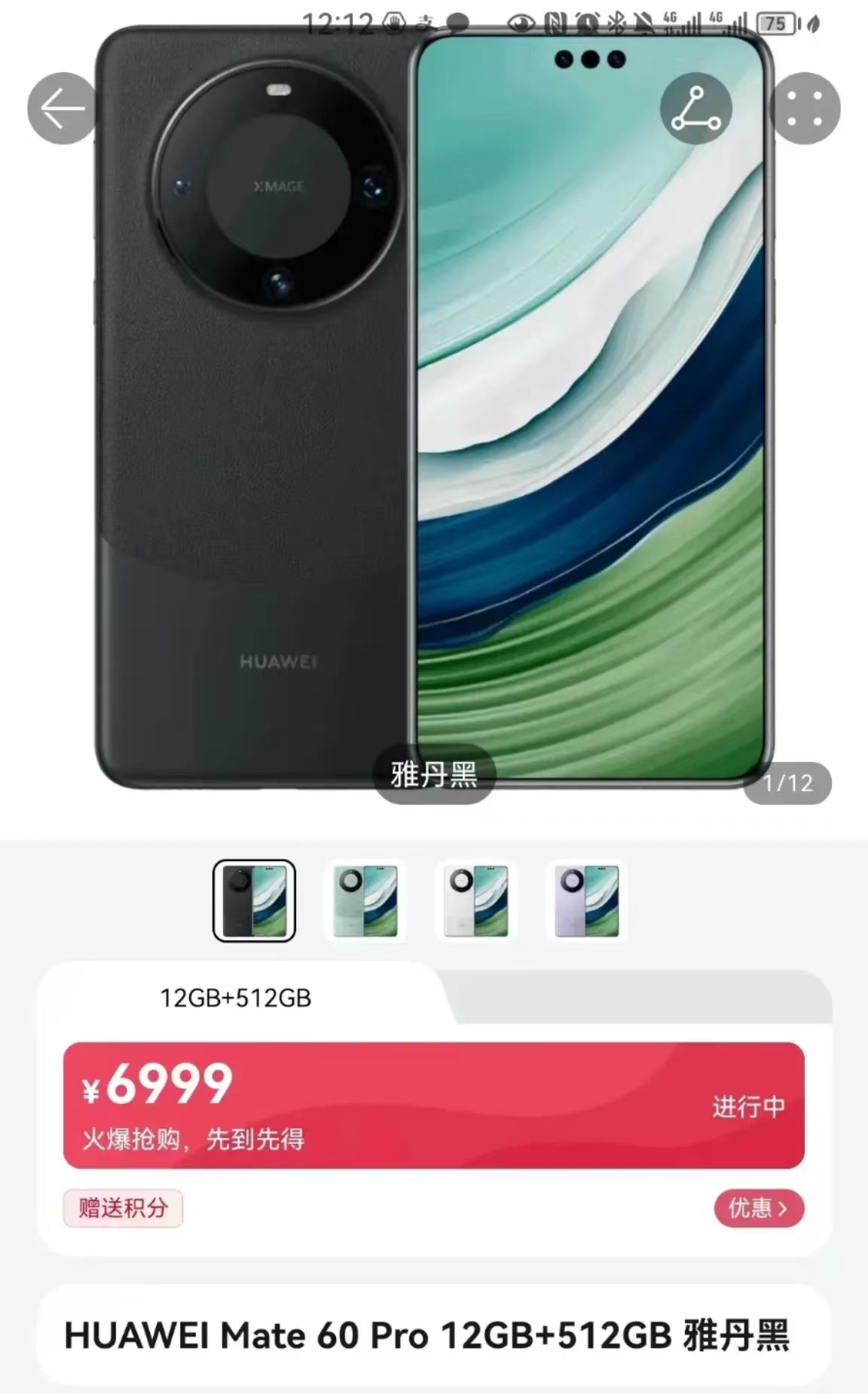 During US Secretary of Commerce Raimondo's visit to China, Huawei ...