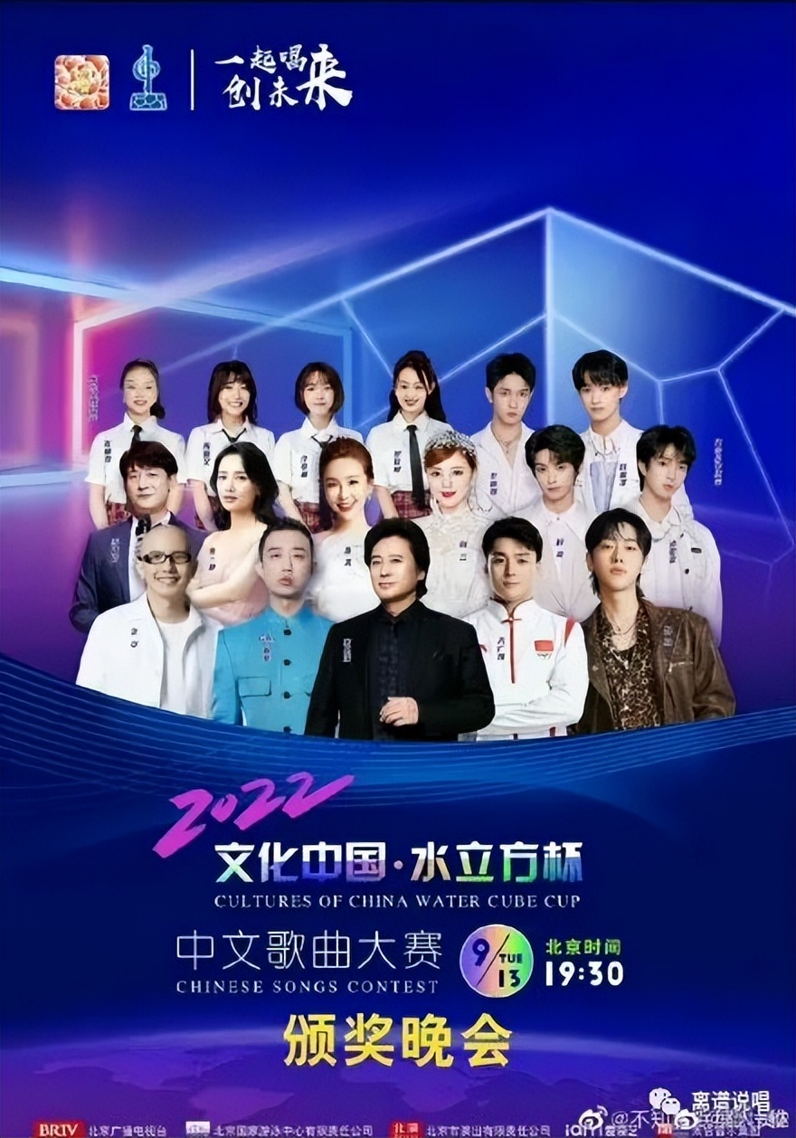 "China New Rap" Wang Qiming is married!GAI sends blessings through the ...