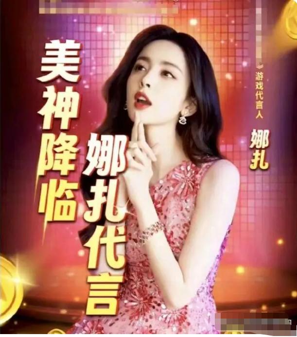 The beautiful dealer played by Jin Chen, but Guli Nazha really became a ...