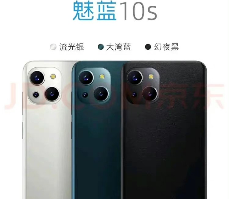 Meizu has acquired Apple?An appearance of Meizu 10S has been exposed ...