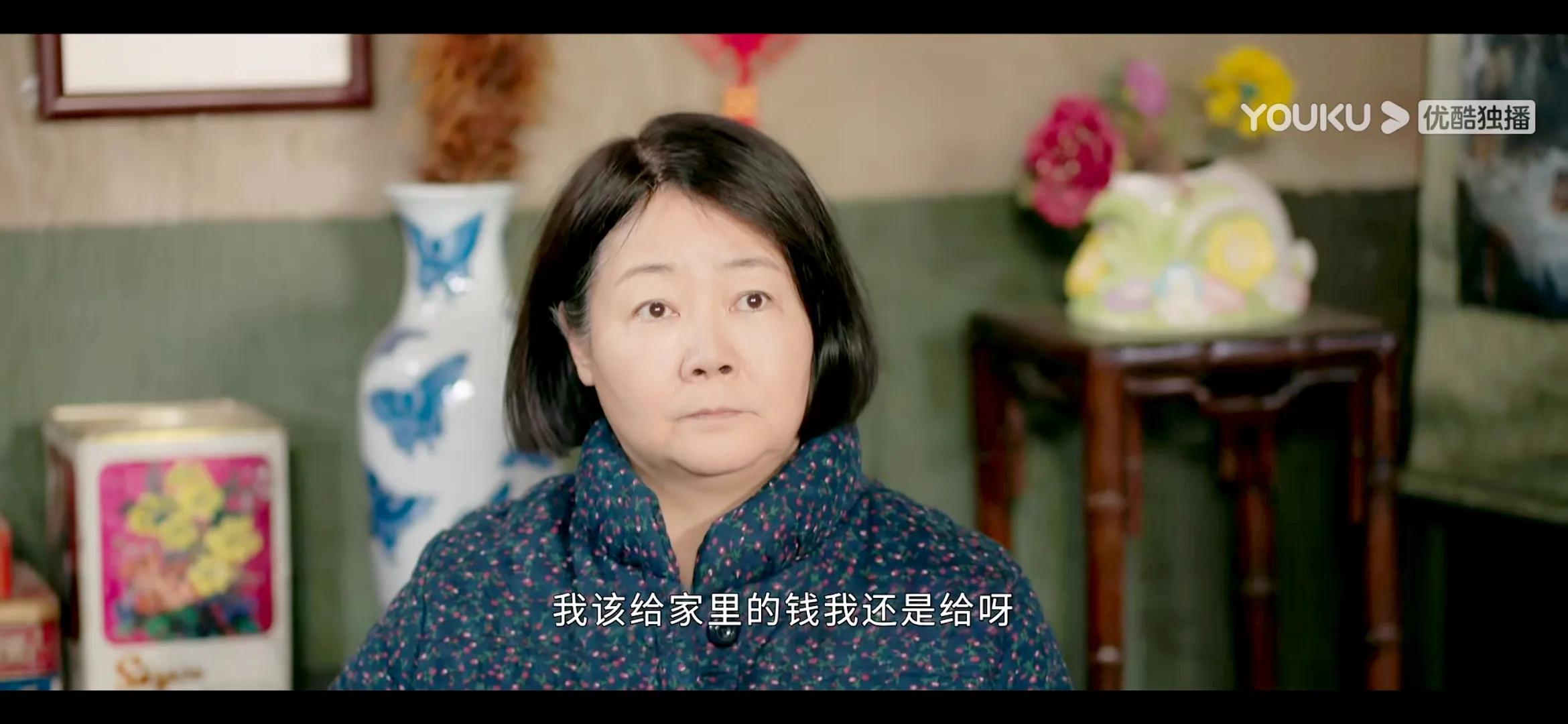 Yang Shumao was forced to break up with Ye Fei as Sarina played by ...