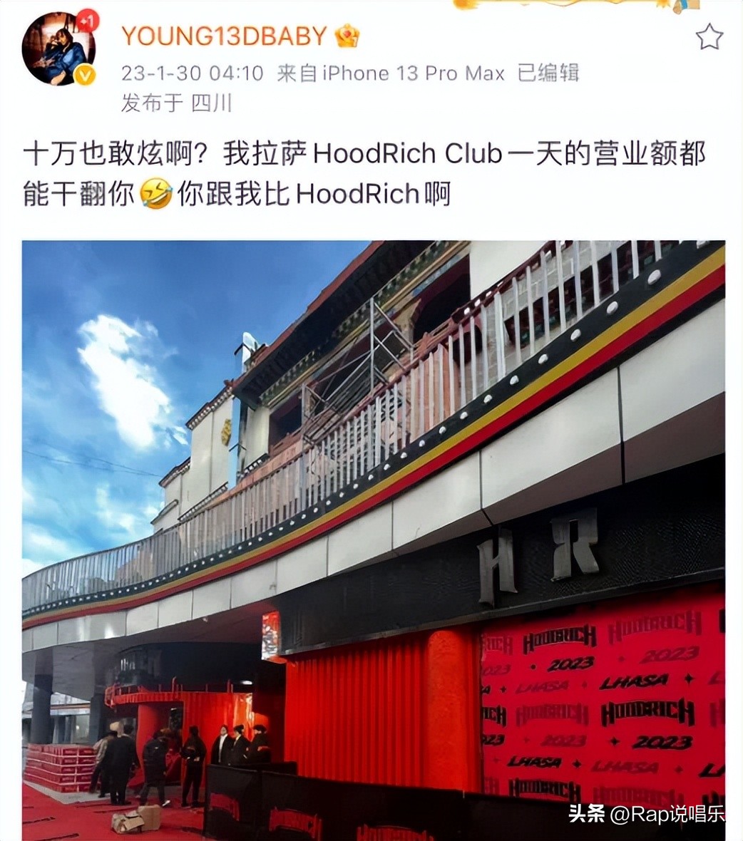 VOB Spray Xiaosha relied on defense, Brother Feng fled to the world and ...