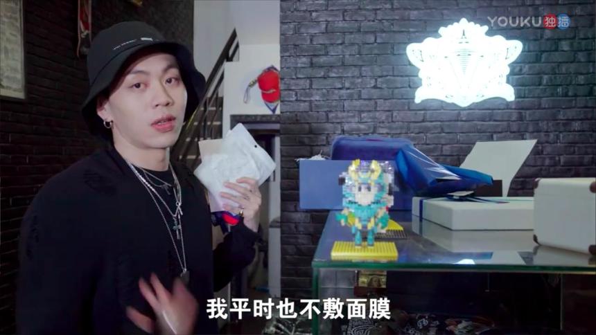 Yang Wenhao You Don't Know - iMedia