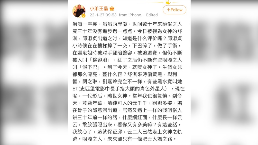 Qiu Yinong and Xiaozhao Yun Qianqian were criticized as Internet celebrity, Yun Qianqian ...