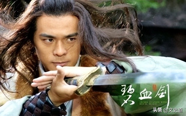 The "Golden Snake Sword" in Jin Yong's martial arts novel "Blood Sword ...
