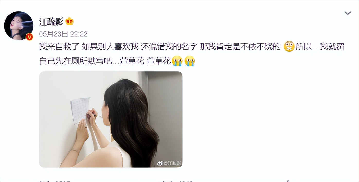 Jiang Shuying was very successful at the Huabiao Awards. Netizens: Who will save her, Guan ...