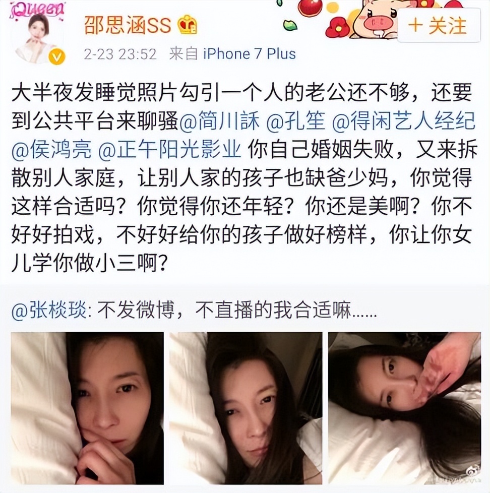 Leaving aside the facts, the acting skills of Zhang Yanyan, the "goddess of childhood" on the ...