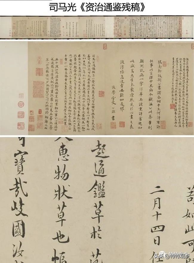 Sima Guang and "Zizhi Tongjian", from the perspective of the editor to ...