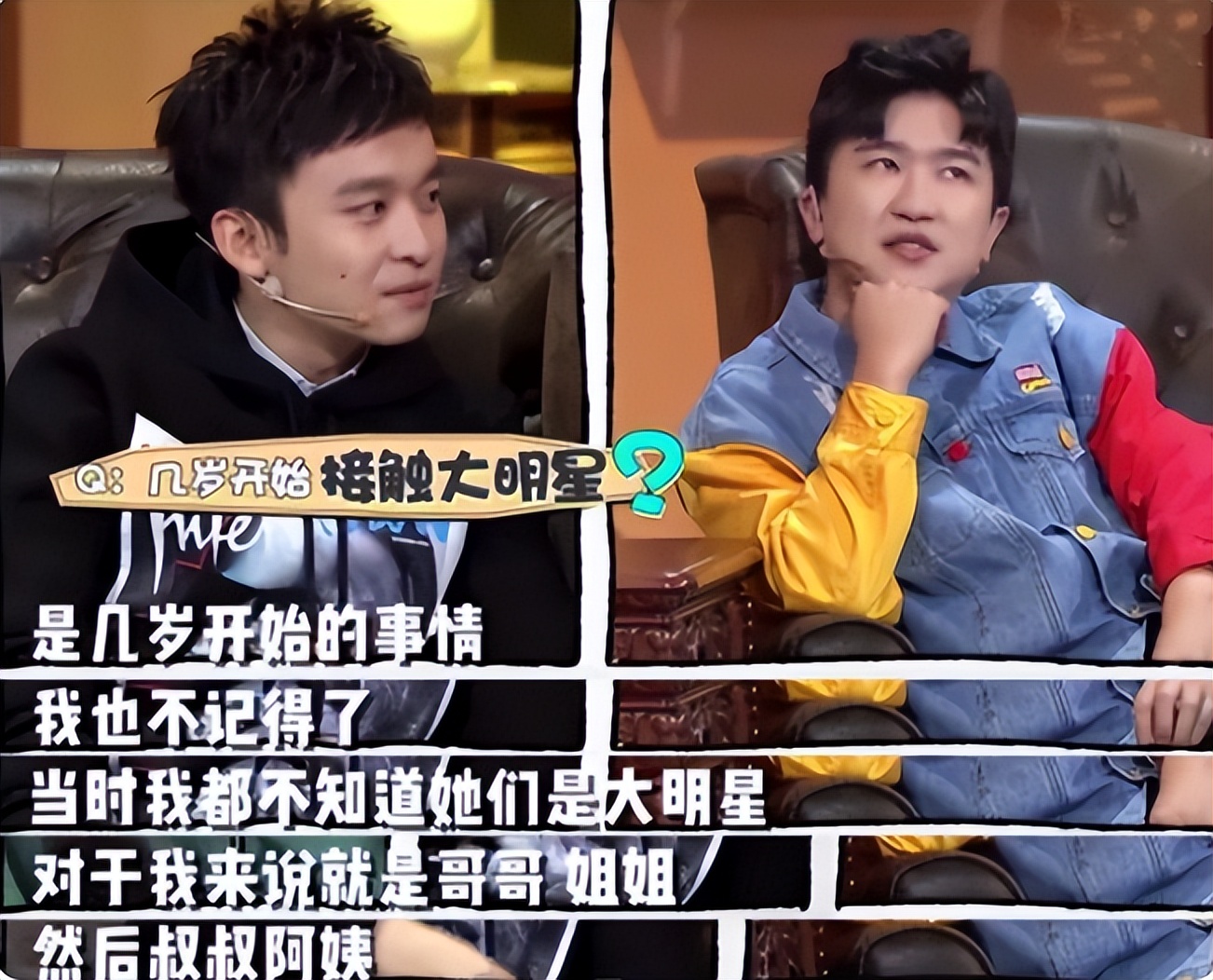 Zhang Yi, Chen Kun, and Deng Chaogan praised him as a "foil" because ...