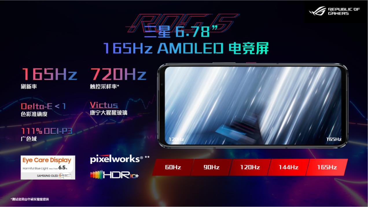 ROG6天璣至尊版搭載聯發科天璣9000+，衝擊最強遊戲手機 - 資訊咖