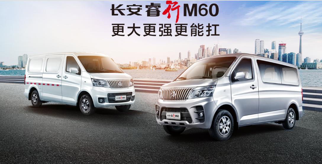 Bigger and better than imagined, Changan Ruixing M60 is a good helper ...