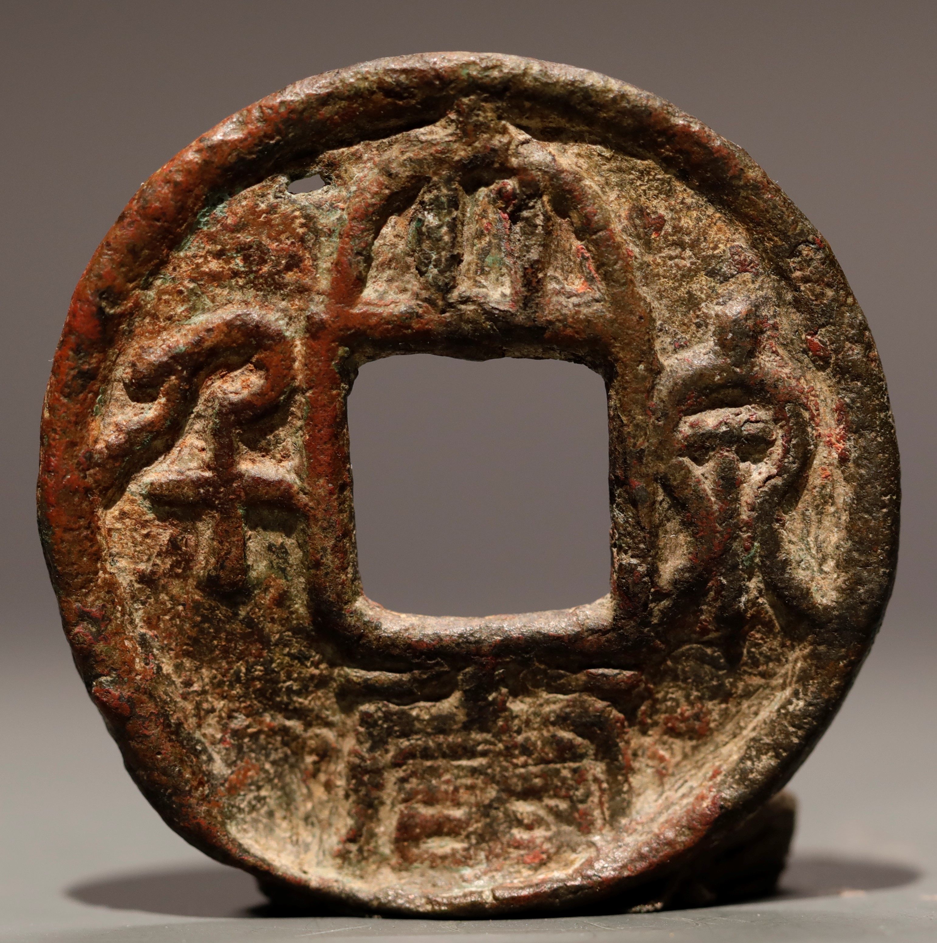 A big mystery in the history of ancient Chinese currency: Why did Sun ...