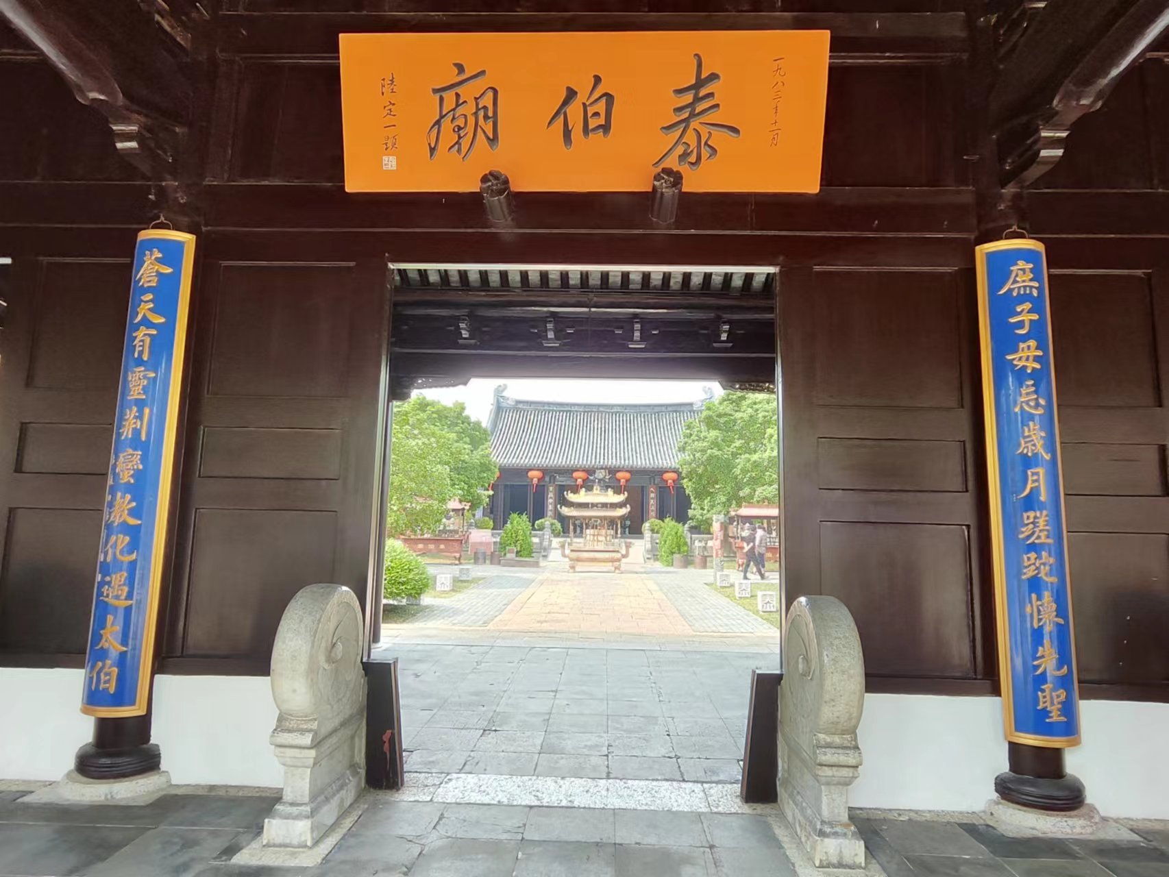 The Rise and Fall of the State of Wu——Traveling in Taibo Temple - iMedia
