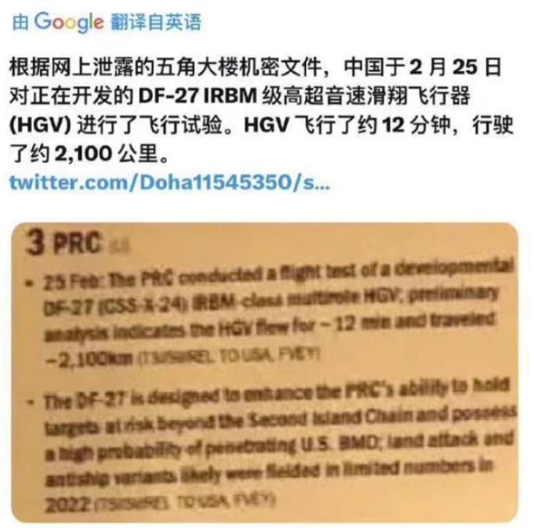 Not the first time! The US media exposed the Dongfeng-27 missile, how ...