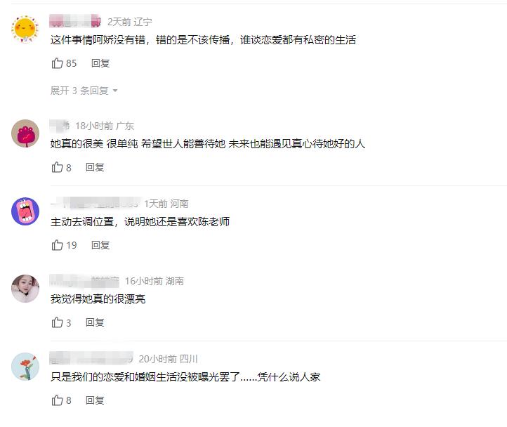 Gillian and Edison Chen love photos exposed, she was the most amazing ...