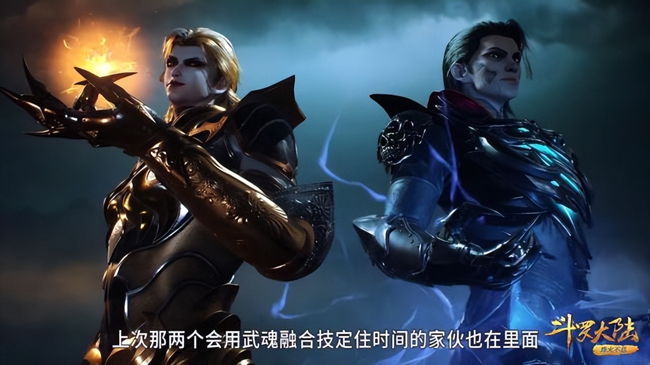 Douluo Continent: The identities of the six titled Douluos are ...